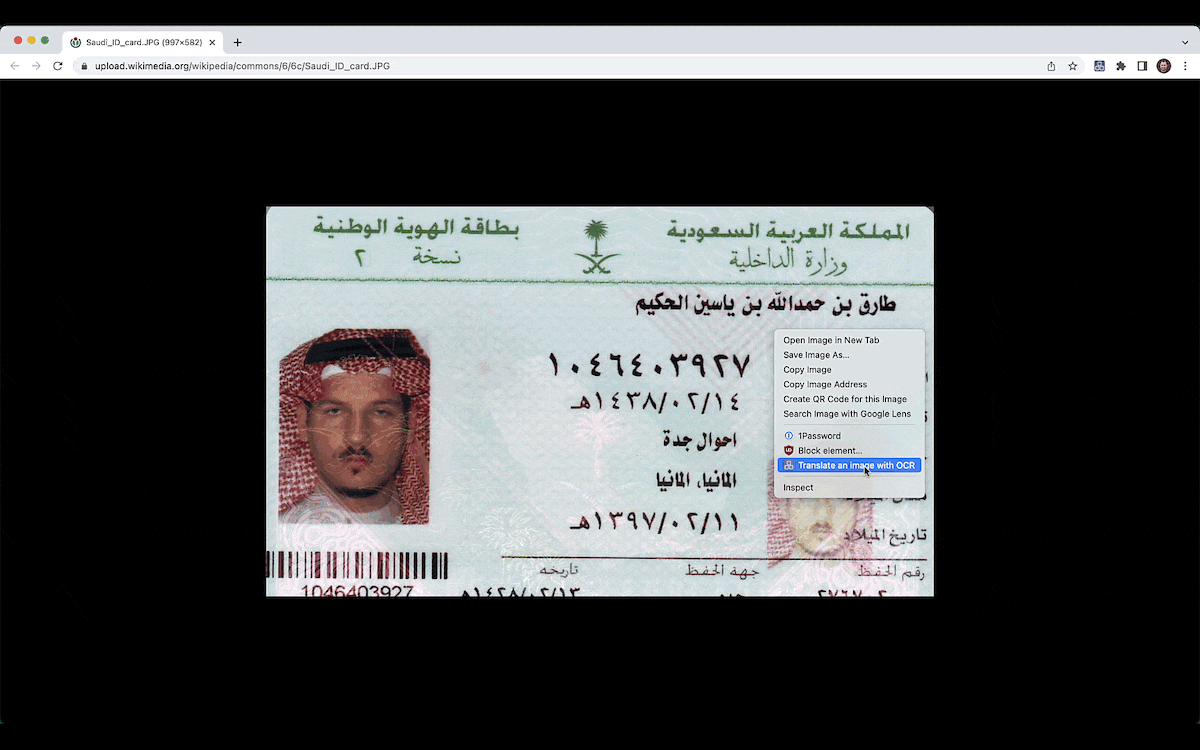 How to Automatically Translate Text From an Image With PixieBrix